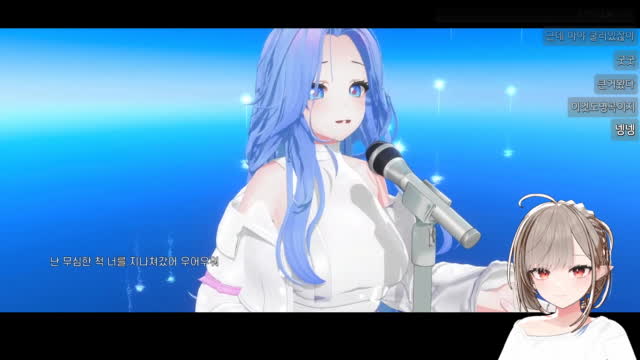 [클립]버츄얼 BJ 3D 콘서트 월드컵 | SOOP VOD