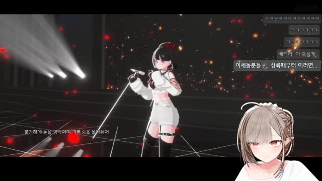 [클립]버츄얼 BJ 3D 콘서트 월드컵 | SOOP VOD