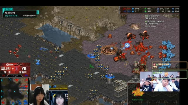 [흑] vs 트슈 32 | SOOP VOD