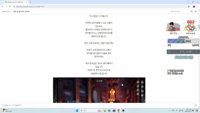 [YAM]봄식이 방송 4주년이에요 음하하하하! | 아프리카TV VOD