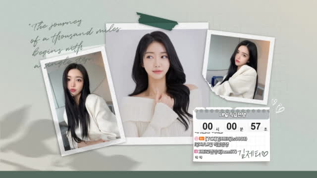 신입여캠 ♥제플단 상시모집중♥ D 1 직급전쟁 신입 323일차 151개 룰렛 뉴시그 이벤트 신입여캠 Tck 홍빠