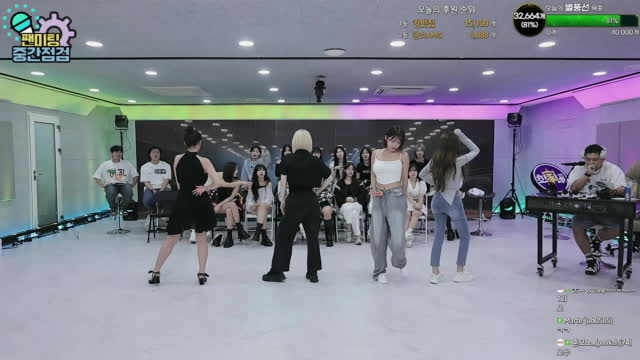 [클립]팬미팅 중간점검-요미냥&겜순이녜&이지각&한가람 (KDA) | 아프리카TV VOD