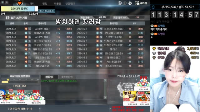 3 서든여캠 노방종 2일차 시니갓분홍이♥ 새청자 귀인모셔요오 추가50500 쉴드51501 룰렛44♥ 아프리카