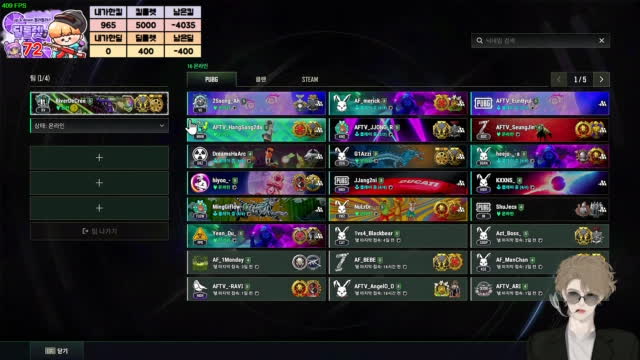 하하하하하하하하하하 Zg배그미션대환영합방납치7개 팬가입 퀵플애드x 아프리카tv Vod