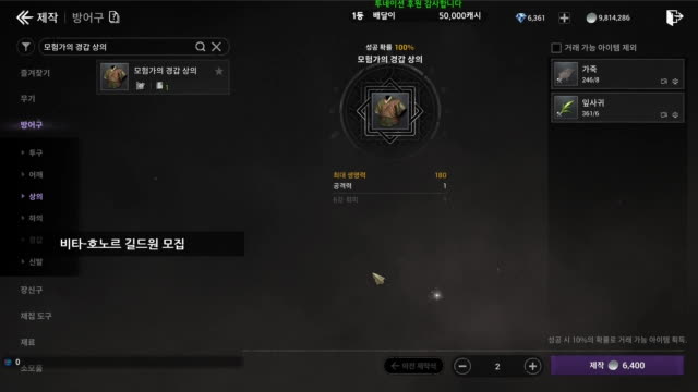 쌈용 아스달 연대기 윤슬4 전투력 2만7천진 ㅋㅋㅋ 탑승물정령 11회쿠폰못받으신분 말씀하세요 6월 3일 아프리카tv Vod
