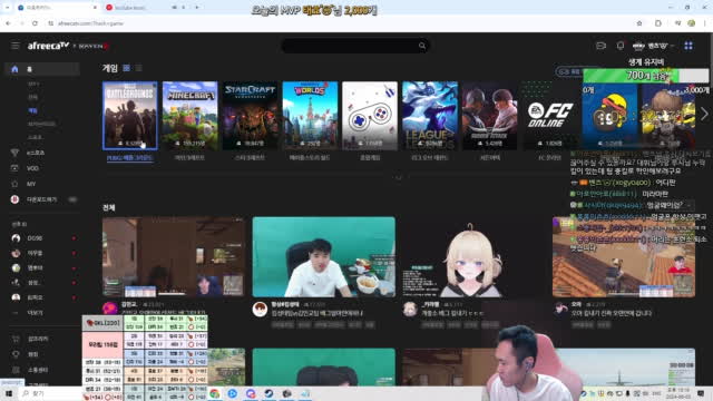 벤츠 GKL 배틀그라운드 | SOOP VOD