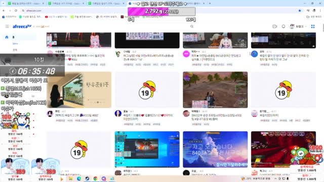 Jkl 족킬리 시즌3 새시즌 3부 대기자 슈웃저티어 신규인원 모집중 ⭐킬내기 시청자 저티어킬내기 아프리카