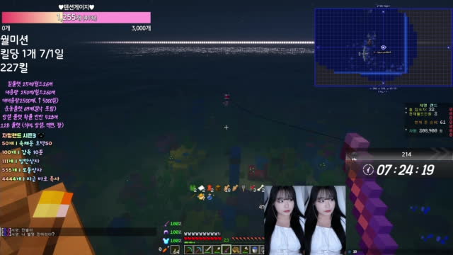 [자명랜드]첫경험 가보자궁! 6월은 행복하고싶어,,,💕{YAM} | 아프리카TV VOD