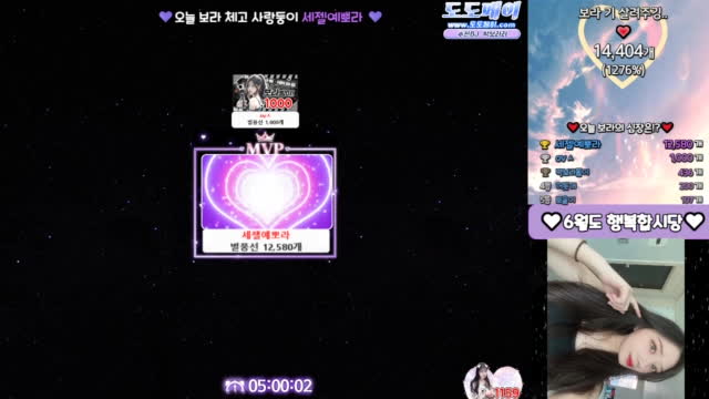💜세상에서 내가 제일 많이 많이 사랑해 나만의 회장님 이 세상에서 제일 최고 멋쟁이갓핫투평생 내핫투💗통팬 옵쇼형아 최구