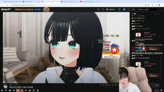 [클립][BJ다누리]빙밍_ | 아프리카TV VOD