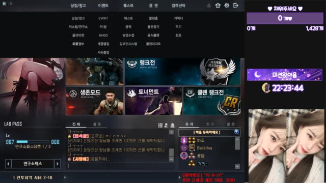 복귀63]서든女 짧방 /룰렛23 | SOOP VOD