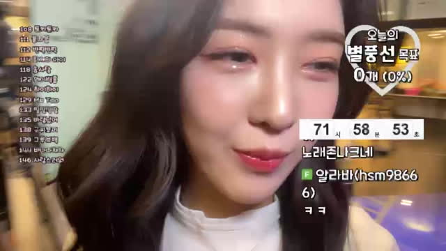 신입여캠 김제티 좌표tck 직급전쟁 디데이 영웅 구합니다 김제티 제플단 화이팅 ️tck 신입 별공