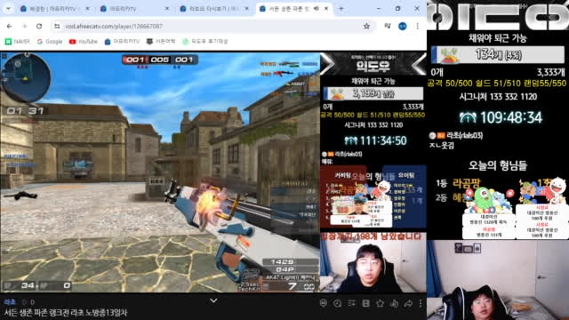 서든 생존 파존 랭크전 라초 BJ12인 대내 노방종13일차 | 아프리카TV VOD