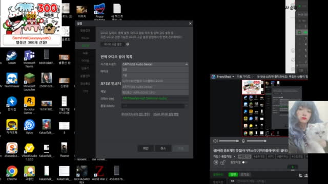 생여캠 공포게임 맛집 아기목소리♡ 파피플레이타임 챕터3 포뇨도 잘하고싶어 팬갑퀵뷰 공지필독 쫄보들 메렁 D Soop Vod