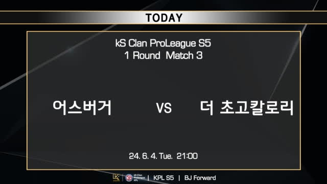 kS클랜 프로리그 시즌5 KPL S5 1R - 어스버거 vs 더 초고칼로리 | SOOP VOD