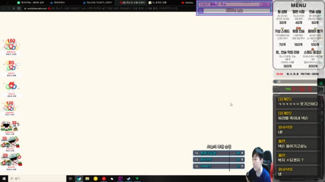 🔴 생 라노tv 슈챔 Fc온라인 Jnm 스토이치코프 금카 영입 58조 라르셀로나질문 환영 스케쥴 환영 아프리카