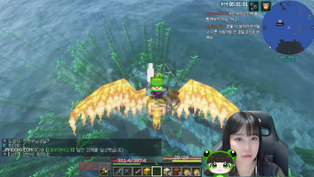 대 팔라딘 등장 / 악놀2 임직단 | SOOP VOD