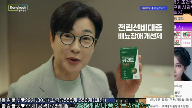 생팬갑퀵뷰♥바둑tv♥카톡커플템룰렛♥롤체칼바람협곡29개킬♥피파fc온라인29개골시참미션스케줄♥노방종역팬윷놀이♥소통라디오방셀