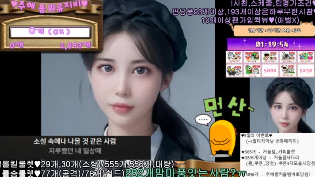 생팬갑퀵뷰♥505개카톡커플템룰렛이벤♥롤체칼바람협곡29개킬♥피파fc온라인29개골시참미션스케줄♥노방종역팬윷놀이♥소통라디오방셀