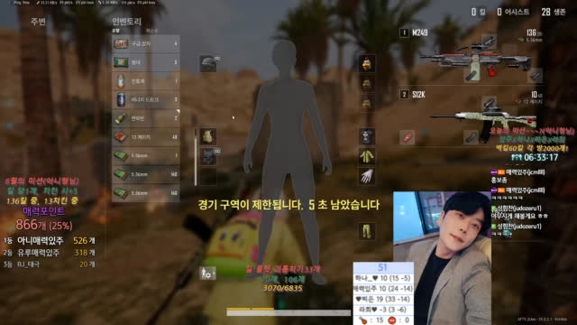🎮배틀그라운드🎮91팟 벽킬60킬 있주x하나x찌은x라희 각 방 2000개 퀵뷰무료나눔 맞방 맞즐 맞팬 아프리카tv Vod