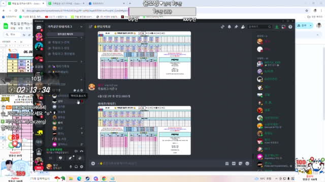 Jkl 족킬리 시즌3 새시즌 4부 대기자 저티어 신규인원 모집중 ⭐킬내기 시청자 저티어킬내기 아프리카