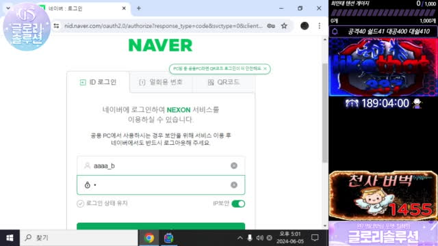 서든 Likethat 부마스터 최민태 라댓가입 룰렛33★ 저녁7시 유니ck 중계대기中 노방종 11일차 쉴드좀 해주세요tt
