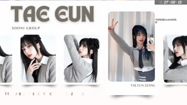 [수니그룹E0.3] 숙취짱 뀨플없나요 ? | SOOP VOD