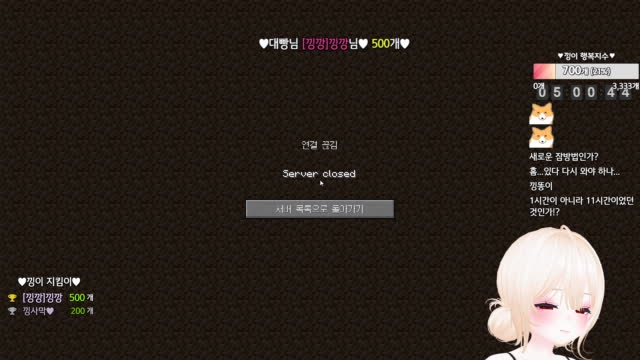 [HTG] 힐링월드 api !! | SOOP VOD