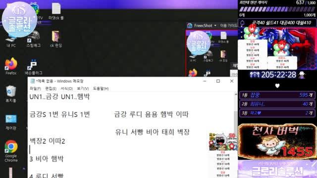 서든 Likethat 부마스터 최민태 라댓가입 룰렛33★ 저녁7시 유니ck 중계대기中 노방종 11일차 쉴드좀 해주세요tt
