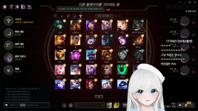 노방종 어시룰렛 오픈 2일차^ㅁ^177/525 | SOOP VOD