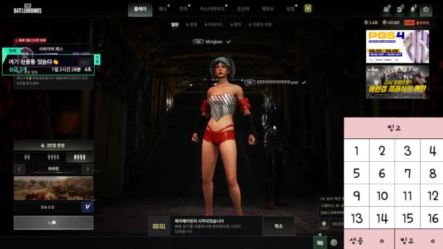 [777] 좀만 쉬고오 #ysk | 아프리카TV VOD