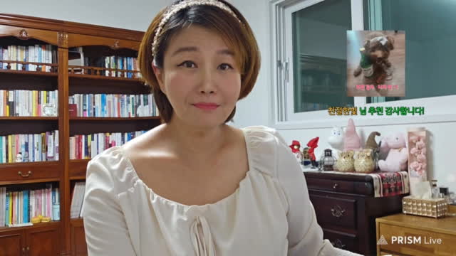 조국의 산하여용사를 잠재우소서~충성🥺맞즐맞팬음악신청심리상담심리치료인간관계 고민상담가족상담부부상담힐링음악