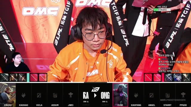 [LPL 피어리스 밴픽] 빅라 vs 엔젤 RA vs OMG #LPLCostream | SOOP VOD