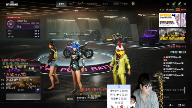 🎮배틀그라운드🎮 있주x하나x라희 벽킬35킬1000개 하살치200개 치킨100개 빵끗 퀵뷰무료나눔 맞방 맞즐 맞팬