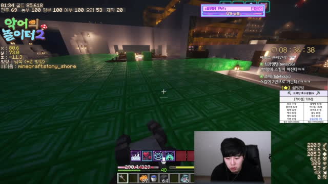 크랙단] 광질ck 해내겠습니다 꿀탱탱11 | SOOP VOD