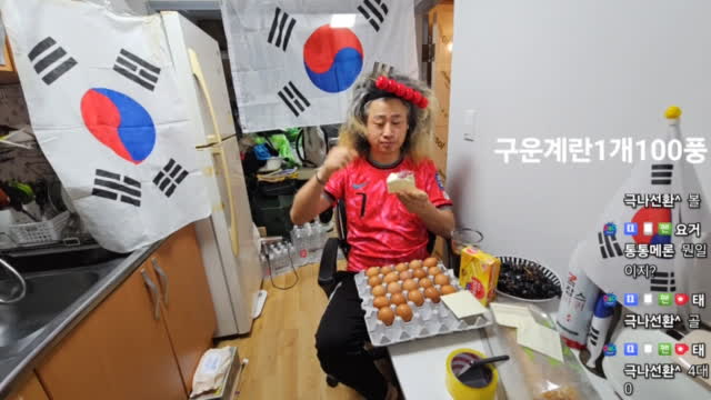 현충일🇰🇷월드컵⚽️예선 대한민국vs싱가포르 입중계응원🎉춘천나루토동생손흥민 루토카페수다고민소통상담먹방음식맛집노래음악길거리동네산책부
