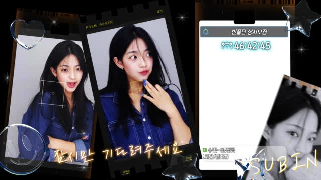 [MISS7] 찐신입 70일차 크루대전 d-1 빈플단모집!!! 어셈블 모집!!!! | SOOP VOD