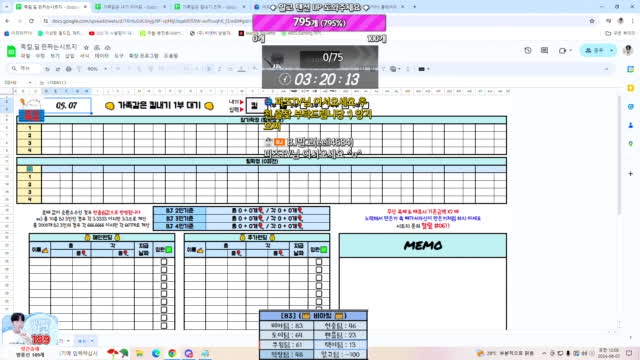 Jkl 족킬리 시즌3 새시즌 2부 대기자 받습니다 저티어 신규인원 모집중 ⭐킬내기 시청자 저티어킬내기