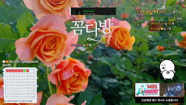 꼼다방 프라이데이엔 후라이드치킨이지 룰렛두산뽑기 신입 누군가의대기방소통 신청곡라디오음방 맞즐맞팬쪽지