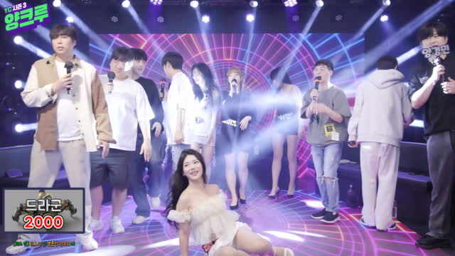 드라군 리액션은 [YC]송화가 짱인거 알제? 양크루 [YC] | SOOP VOD