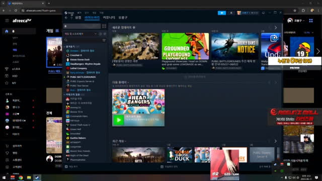 오봉구 불면증 포항남자의 일반인 스쿼드 대혼란파티 // 킬룰렛 25, 250 //.. | SOOP VOD