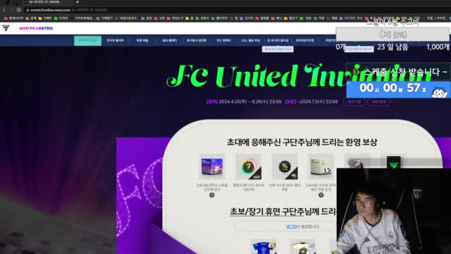 피파4노을 강화패키지스쿼드강장팀평 등등 스케줄받습니다 오셔서이득보시고가셔요~ 맞방맞추환영 Fc온라인