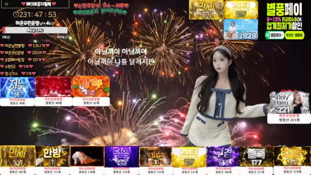 💗24시간💗음방라방💗멜론💗명곡맛집💗꿀플리💗팬갑역팬이벤트💗맞즐맞팬쪽지x💗 아프리카tv Vod