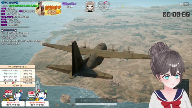 💙떤디💙듀오 깐부 킬내기 오늘은 이긴다 [qbz][YAM]#배그#발로 | 아프리카TV VOD