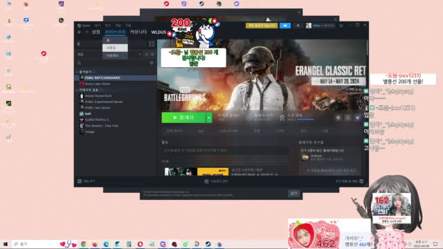 5개팬갑 7일퀵플💗#ysk멤버모집중 | 아프리카TV VOD