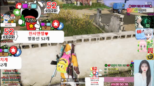 👑소통and친화력1위👑 엔젤이 움짤 도전중~~ 💎소통왕 귀인분들 구합니다💎 🔥팬시참 월미션 배그 치킨미션 환영🔥