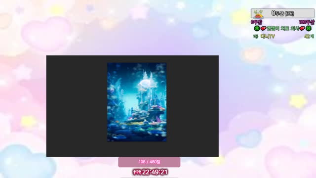 👑소통and친화력1위👑 엔젤이 멍 때리는중~ 💎소통왕 귀인분들 구합니다💎 🔥팬시참 월미션 배그 치킨미션 환영🔥 아프리카