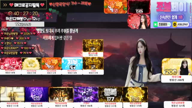 💗24시간💗음방라방💗멜론💗명곡맛집💗꿀플리💗팬갑역팬이벤트💗맞즐맞팬쪽지x💗 아프리카tv Vod
