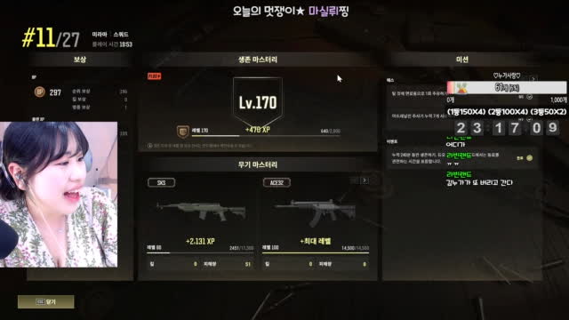 [YAM]누가♥땐승몬과 대박등수 미숀#팬갑7개 퀵플 #시그댄스 #시참룰렛 | 아프리카TV VOD