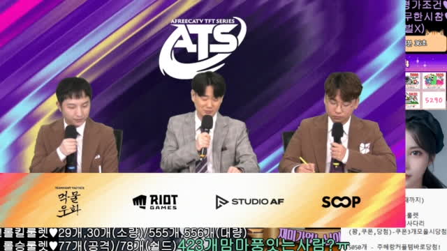 생ats먹물우화 전략적팀전투 롤토체스♥롤체칼바람협곡29개킬룰렛♥피파fc29개골시참미션스케줄♥노방종역팬윷놀이♥소통라디오방셀